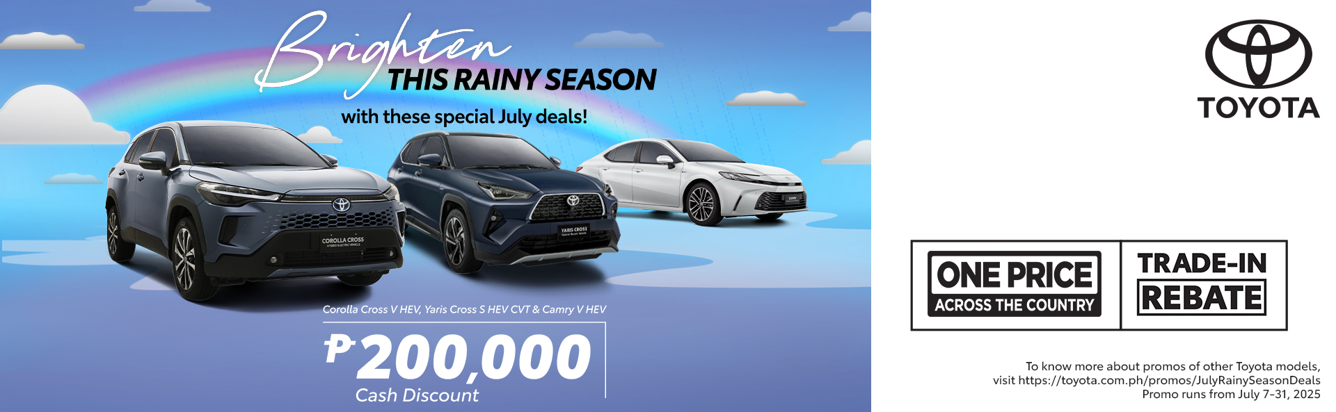 July Rainy Season Deals